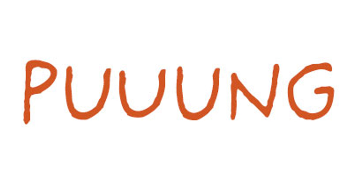 Puuung 퍼엉